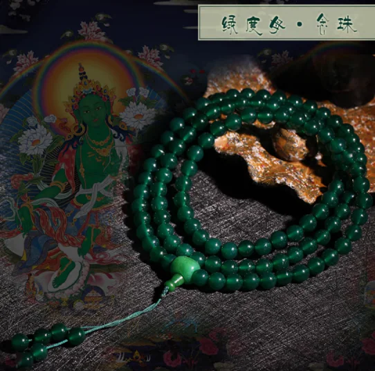 Green Agate Energy Mala "Breath of Compassion" - rm-watch.com
